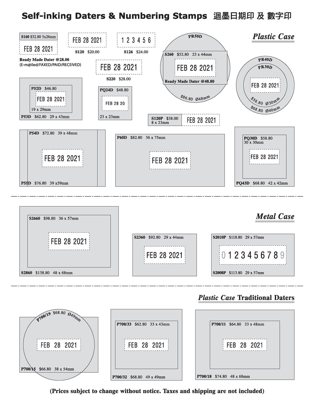 DATERS & NUMBERING STAMPS - Perfect Stamp & Design